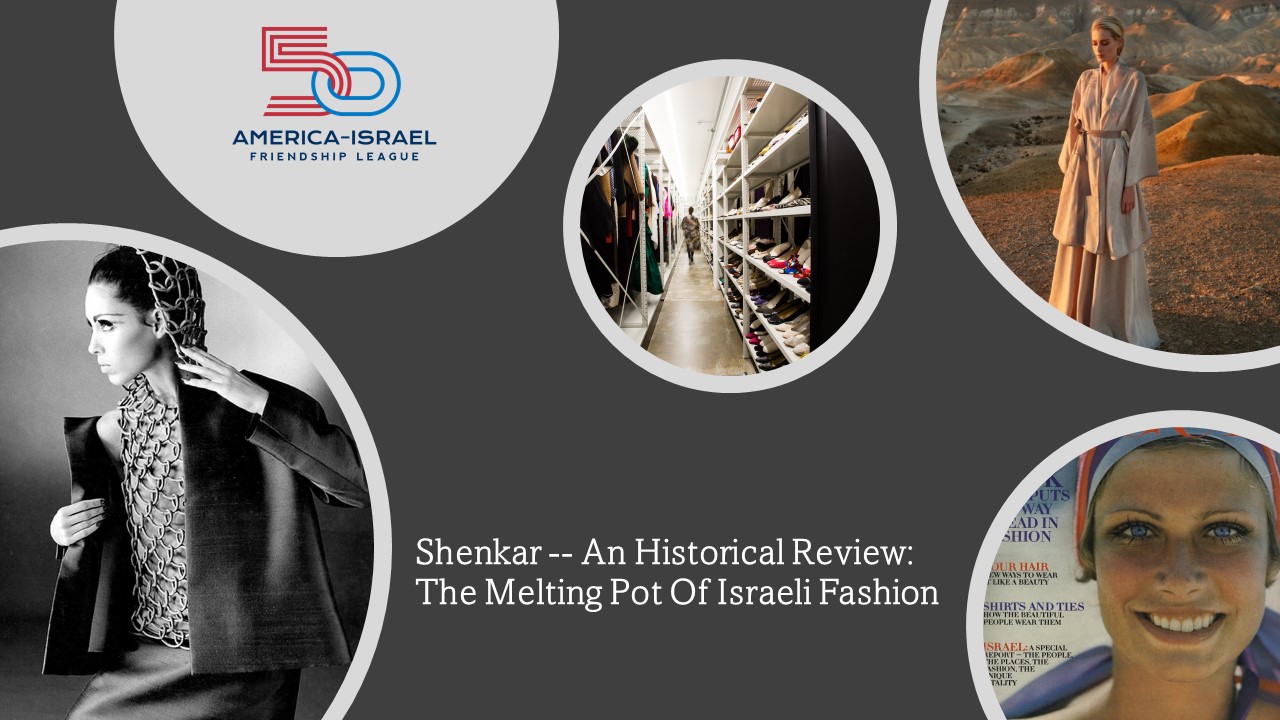 Shenkar - An Historical Review: The Melting Pot Of Israeli Fashion ...