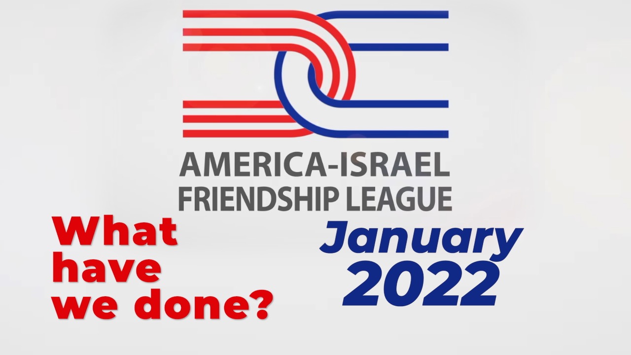 AIFL January Compilation - America-Israel Friendship League