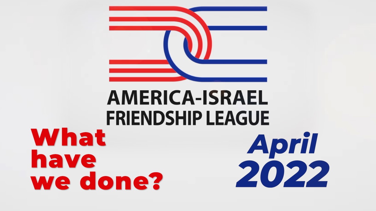 AIFL April Compilation - America-Israel Friendship League