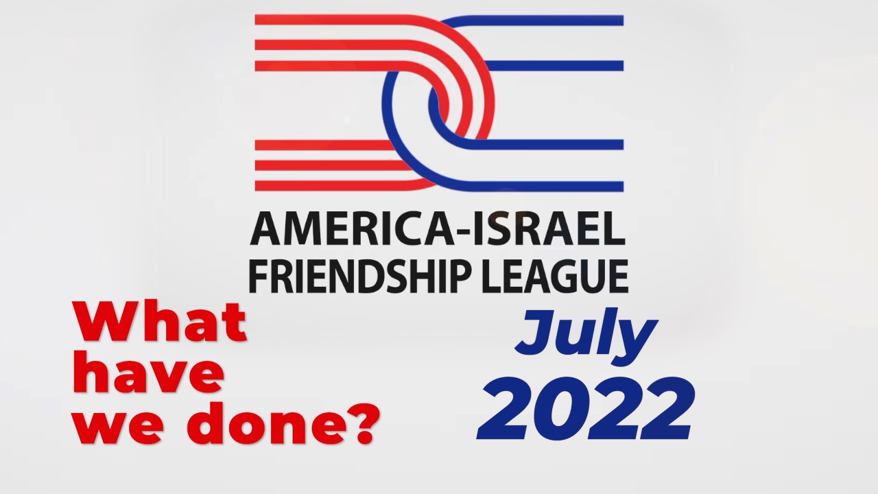 AIFL July Compilation - America-Israel Friendship League