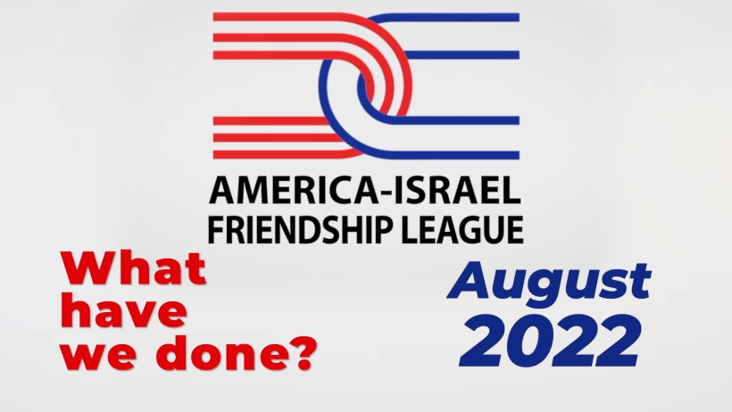 August 2022 Sizzle Reel - America-Israel Friendship League